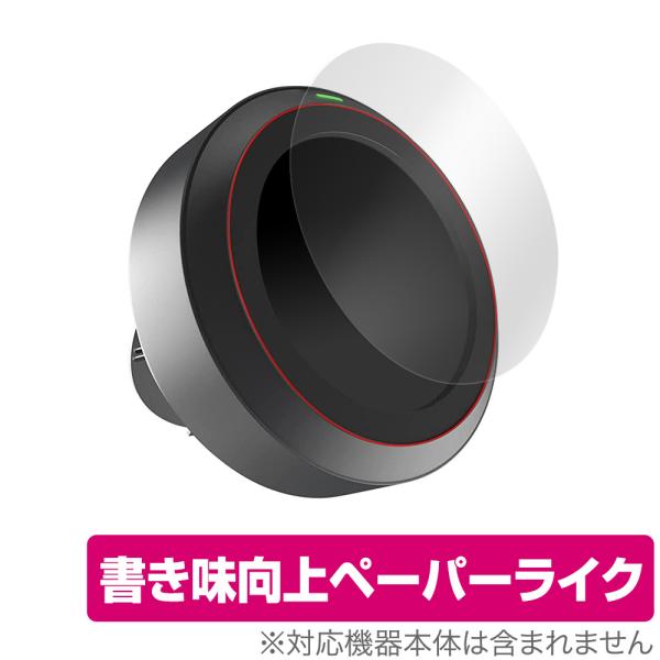 ポイント利用マテック「MATECH AirMonitor」に対応した紙に書いているような描き心地の液晶保護シート！書き味向上ペーパーライクタイプ OverLay Paper(オーバーレイ ペーパー)！表面の特殊加工により、まるで紙に書いてい...