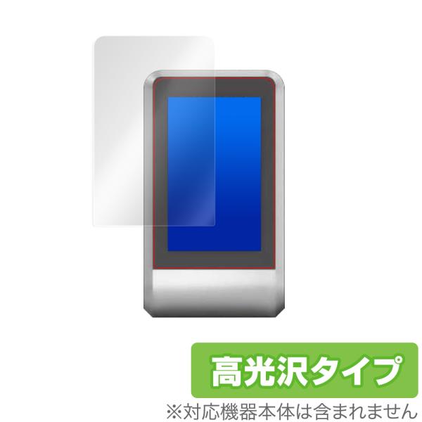 ポイント利用東亜産業「TOAMIT 二酸化炭素濃度測定器 CO2 Manager」に対応した透明感が美しい液晶保護シート！高光沢タイプ OverLay Brilliant(オーバーレイ ブリリアント)！液晶画面の汚れやキズ付き、ホコリからし...