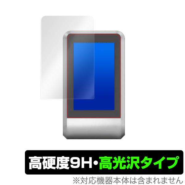 ポイント利用東亜産業「TOAMIT 二酸化炭素濃度測定器 CO2 Manager」に対応した9H高硬度の液晶保護シート！色鮮やかに再現する高光沢タイプ OverLay 9H Brilliant(オーバーレイ 9H ブリリアント)！液晶画面を...