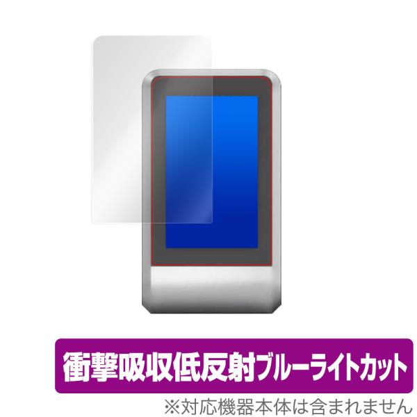 ポイント利用東亜産業「TOAMIT 二酸化炭素濃度測定器 CO2 Manager」に対応した衝撃から保護する液晶保護シート！衝撃吸収低反射ブルーライトカットタイプ OverLay Absorber(オーバーレイ アブソーバー)！液晶画面の汚...