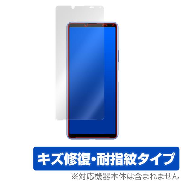 【発売日：2021年06月10日】NTTドコモ「Xperia 10 III SO-52B」au「Xperia 10 III SOG04」ワイモバイル「Xperia 10 III」楽天モバイル/IIJmio/mineo/gooSimselle...