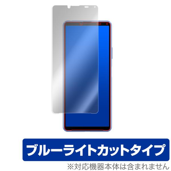 【発売日：2021年06月10日】NTTドコモ「Xperia 10 III SO-52B」au「Xperia 10 III SOG04」ワイモバイル「Xperia 10 III」楽天モバイル/IIJmio/mineo/gooSimselle...