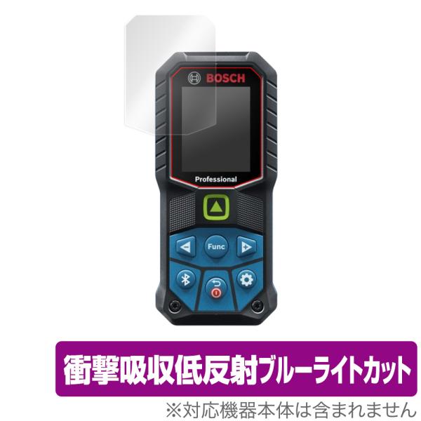 ボッシュ「Bosch グリーンレーザー距離計 GLM 50-27CG / GLM 50-23G」に対応した衝撃から保護する液晶保護シート！衝撃吸収低反射ブルーライトカットタイプ OverLay Absorber(オーバーレイ アブソーバー)...