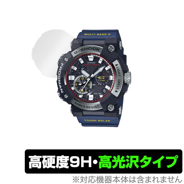 ポイント利用カシオ「CASIO G-SHOCK MASTER OF G - SEA FROGMAN GWF-A1000 シリーズ」に対応した9H高硬度の液晶保護シート！色鮮やかに再現する高光沢タイプ OverLay 9H Brilliant...