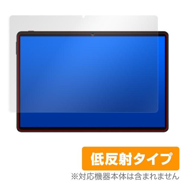 ポイント利用「Teclast M40SE」に対応した映り込みを抑える液晶保護シート！低反射タイプ OverLay Plus(オーバーレイ プラス)！液晶画面の汚れやキズ付き、ホコリからしっかり保護します。指紋がつきにくく蛍光灯や太陽光の映り...