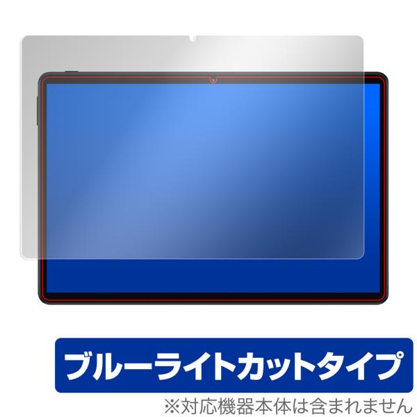 ポイント利用「Teclast M40SE」に対応した目にやさしい液晶保護シート！ブルーライトカットタイプの OverLay Eye Protector(オーバーレイ アイ プロテクター)！液晶画面から放出されるブルーライトを約35％カットす...