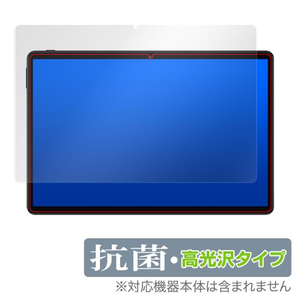 ポイント利用「Teclast M40SE」に対応した高い抗菌性能を備えた液晶保護シート！Hydro Ag＋抗菌・高光沢タイプ OverLay 抗菌(オーバーレイ 抗菌)！幅広い細菌やウィルスの増殖を抑制し、液晶画面を清潔に保ちキズやホコリか...
