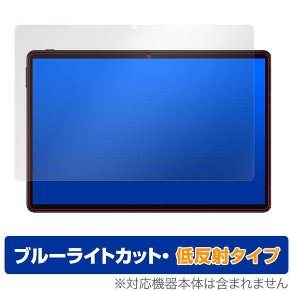 ポイント利用「Teclast M40SE」に対応した目にやさしい液晶保護シート！ブルーライトカットタイプの OverLay Eye Protector(オーバーレイ アイ プロテクター)！液晶画面から放出されるブルーライトを約34％カットす...