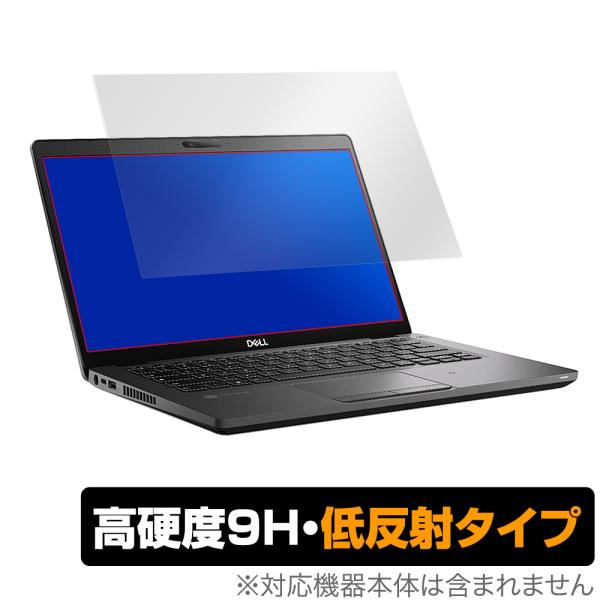 ポイント利用デル「DELL Latitude 5400 Chromebook Enterprise」に対応した9H高硬度の液晶保護シート！映り込みを抑える低反射タイプの OverLay 9H Plus(オーバーレイ 9H プラス)！耐久性に...