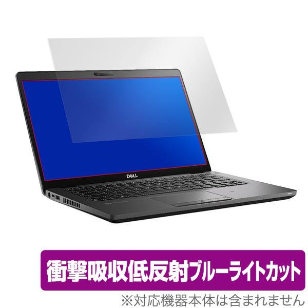 ポイント利用デル「DELL Latitude 5400 Chromebook Enterprise」に対応した衝撃から保護する液晶保護シート！衝撃吸収低反射ブルーライトカットタイプ OverLay Absorber(オーバーレイ アブソーバ...