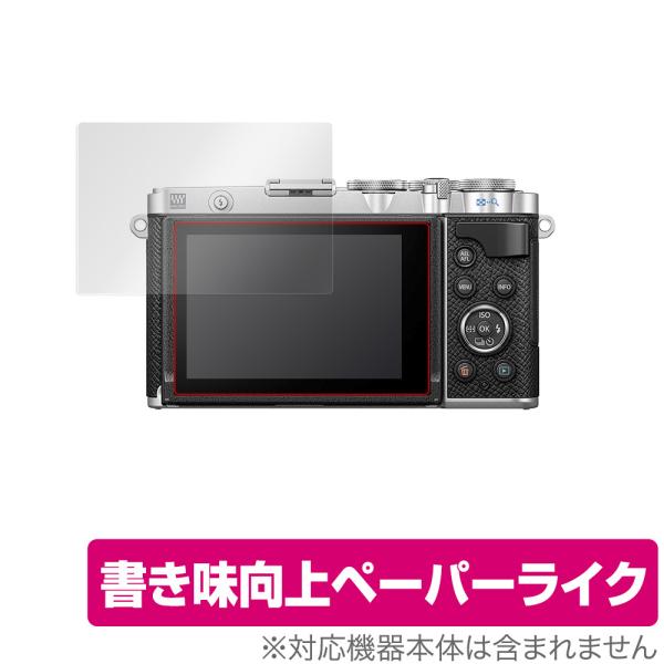 ポイント利用オリンパス「OLYMPUS PEN E-P7 / E-PL10 / E-PL9」に対応した紙に書いているような描き心地の液晶保護シート！書き味向上ペーパーライクタイプ OverLay Paper(オーバーレイ ペーパー)！表面の...