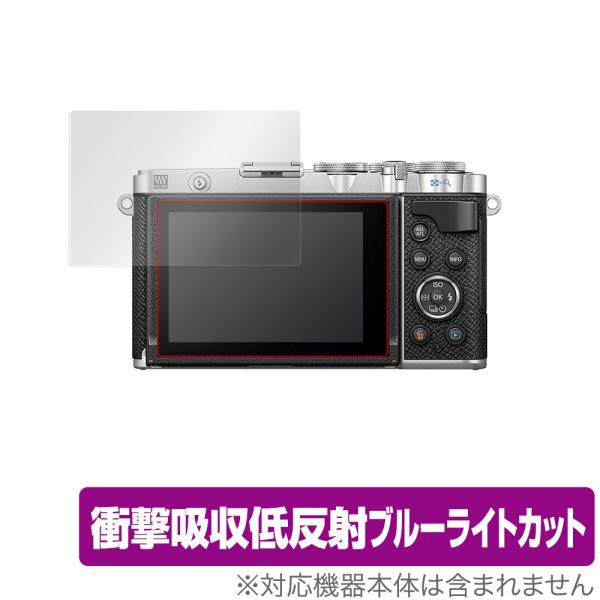 ポイント利用オリンパス「OLYMPUS PEN E-P7 / E-PL10 / E-PL9」に対応した衝撃から保護する液晶保護シート！衝撃吸収低反射ブルーライトカットタイプ OverLay Absorber(オーバーレイ アブソーバー)！液...