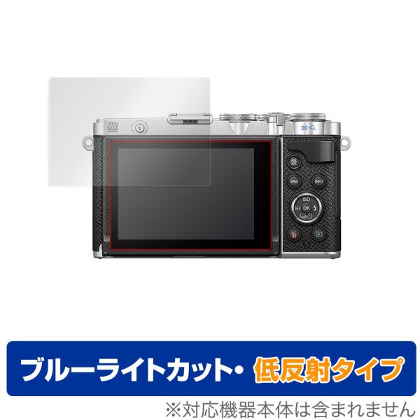 ポイント利用オリンパス「OLYMPUS PEN E-P7 / E-PL10 / E-PL9」に対応した目にやさしい液晶保護シート！ブルーライトカットタイプの OverLay Eye Protector(オーバーレイ アイ プロテクター)！液...