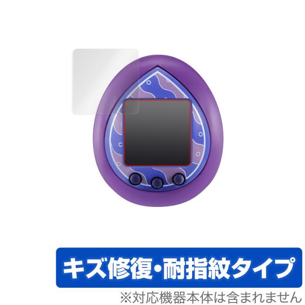 バンダイ「ディズニー ツイステッドワンダーランド ツイステっち」に対応したシート表面の擦り傷を修復する液晶保護シート！キズ修復＆耐指紋タイプ OverLay Magic(オーバーレイ マジック)！液晶画面の汚れやキズ付き、ホコリからしっかり...