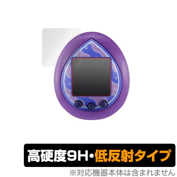 バンダイ「ディズニー ツイステッドワンダーランド ツイステっち」に対応した9H高硬度の液晶保護シート！映り込みを抑える低反射タイプの OverLay 9H Plus(オーバーレイ 9H プラス)！耐久性に優れた表面硬度9Hのシートでしっかり...