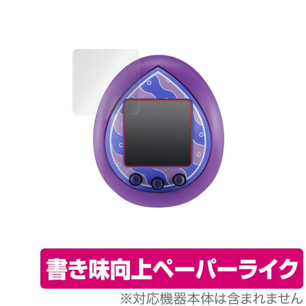 バンダイ「ディズニー ツイステッドワンダーランド ツイステっち」に対応した紙に書いているような描き心地の液晶保護シート！書き味向上ペーパーライクタイプ OverLay Paper(オーバーレイ ペーパー)！表面の特殊加工により、まるで紙に書...