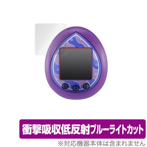 バンダイ「ディズニー ツイステッドワンダーランド ツイステっち」に対応した衝撃から保護する液晶保護シート！衝撃吸収低反射ブルーライトカットタイプ OverLay Absorber(オーバーレイ アブソーバー)！液晶画面の汚れやキズ付き、ホコ...