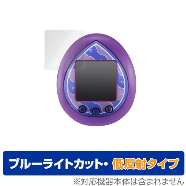 バンダイ「ディズニー ツイステッドワンダーランド ツイステっち」に対応した目にやさしい液晶保護シート！ブルーライトカットタイプの OverLay Eye Protector(オーバーレイ アイ プロテクター)！液晶画面から放出されるブルーラ...