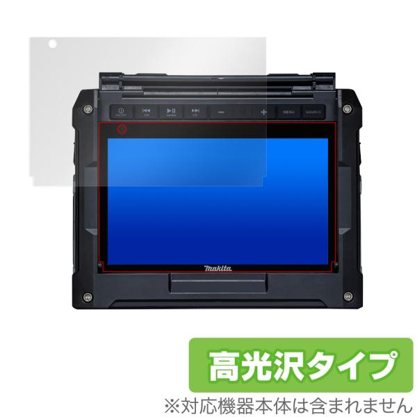 ポイント利用マキタ「makita 充電式ラジオ付テレビ TV100」に対応した透明感が美しい液晶保護シート！高光沢タイプ OverLay Brilliant(オーバーレイ ブリリアント)！液晶画面の汚れやキズ付き、ホコリからしっかり保護しま...