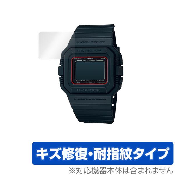 ポイント利用カシオ「CASIO G-SHOCK BASIC GW-5500 シリーズ」に対応したシート表面の擦り傷を修復する液晶保護シート！キズ修復＆耐指紋タイプ OverLay Magic(オーバーレイ マジック)！液晶画面の汚れやキズ付...