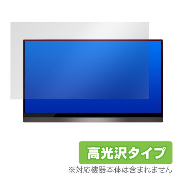 ポイント利用「MISEDI 4K モバイルモニター 15.6インチ MI-613」に対応した透明感が美しい液晶保護シート！高光沢タイプ OverLay Brilliant(オーバーレイ ブリリアント)！液晶画面の汚れやキズ付き、ホコリからし...