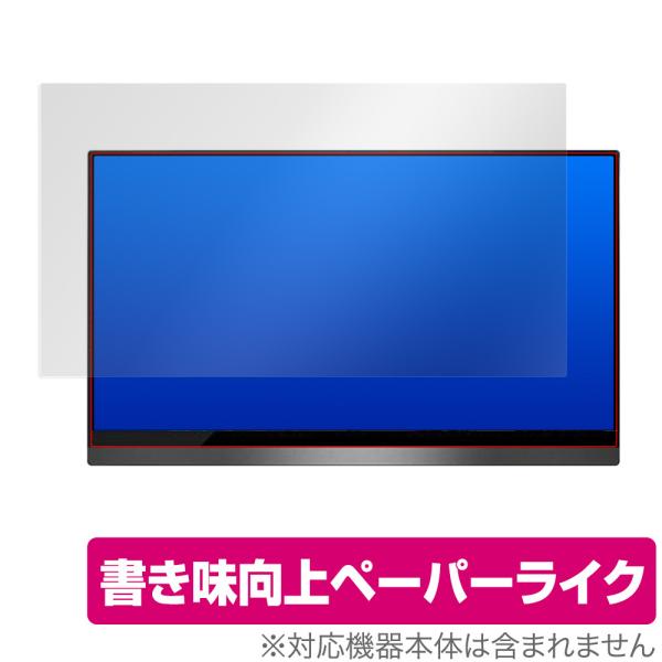 ポイント利用「MISEDI 4K モバイルモニター 15.6インチ MI-613」に対応した紙に書いているような描き心地の液晶保護シート！書き味向上ペーパーライクタイプ OverLay Paper(オーバーレイ ペーパー)！表面の特殊加工に...