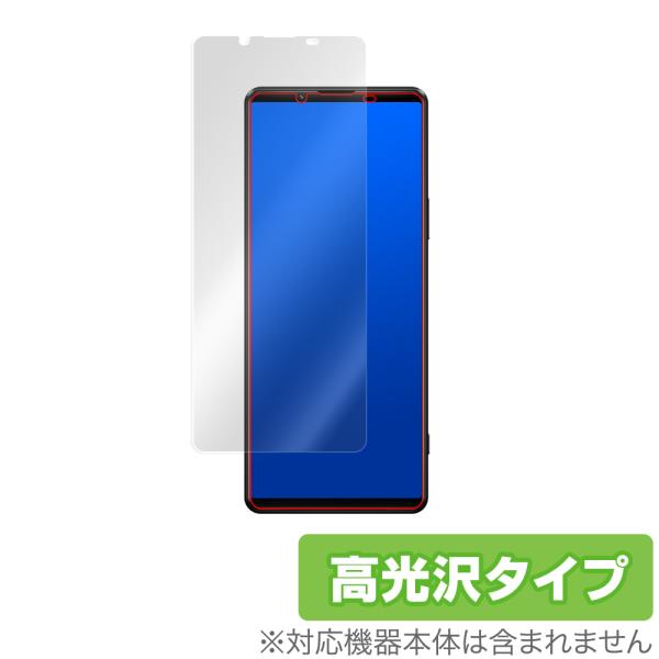 【発売日：2021年07月09日】ポイント利用ソニー「Xperia 1 III XQ-BC42」NTTドコモ「Xperia 1 III SO-51B」au「Xperia 1 III SOG03」ソフトバンク「Xperia 1 III」に対応...