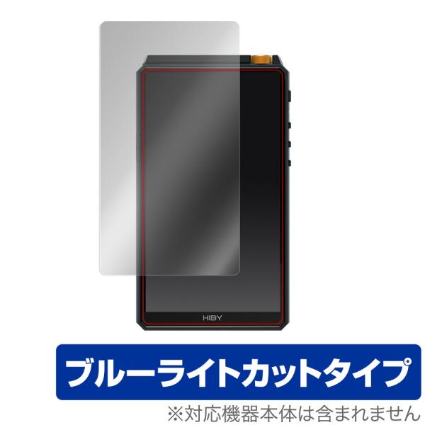 ポイント利用「New HiBy R6 (2021年モデル)」に対応した目にやさしい液晶保護シート！ブルーライトカットタイプの OverLay Eye Protector(オーバーレイ アイ プロテクター)！液晶画面から放出されるブルーライト...