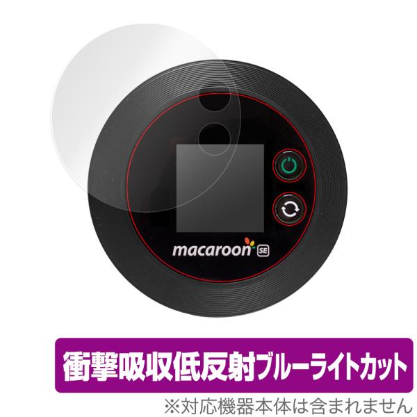 ポイント利用「Nomad WiFi (macaroon SE01)」に対応した衝撃から保護する液晶保護シート！衝撃吸収低反射ブルーライトカットタイプ OverLay Absorber(オーバーレイ アブソーバー)！液晶画面の汚れやキズ付き、...