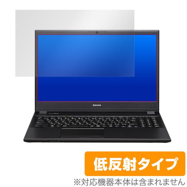 マウスコンピューター「Mouse F5 / MousePro NB530 / NB520 / NB510 シリーズ」に対応した映り込みを抑える液晶保護シート！低反射タイプ OverLay Plus(オーバーレイ プラス)！液晶画面の汚れやキ...