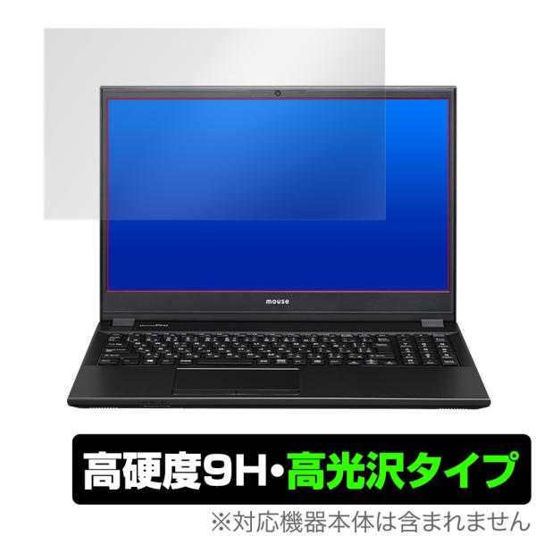 マウスコンピューター「Mouse F5 / MousePro NB530 / NB520 / NB510 シリーズ」に対応した9H高硬度の液晶保護シート！色鮮やかに再現する高光沢タイプ OverLay 9H Brilliant(オーバーレイ...