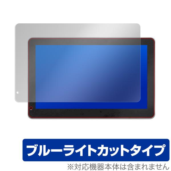 「Coral Vision CarPlay Plus A / Coral Vision CarPlay Wireless A」に対応した目にやさしい液晶保護シート！ブルーライトカットタイプの OverLay Eye Protector(オー...