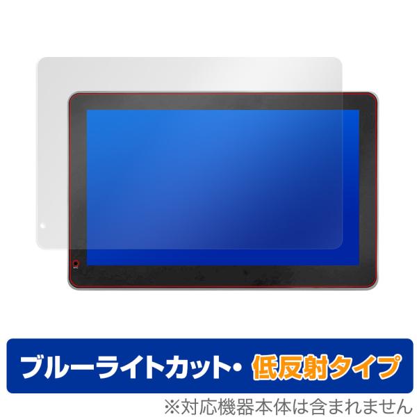 「Coral Vision CarPlay Plus A / Coral Vision CarPlay Wireless A」に対応した目にやさしい液晶保護シート！ブルーライトカットタイプの OverLay Eye Protector(オー...