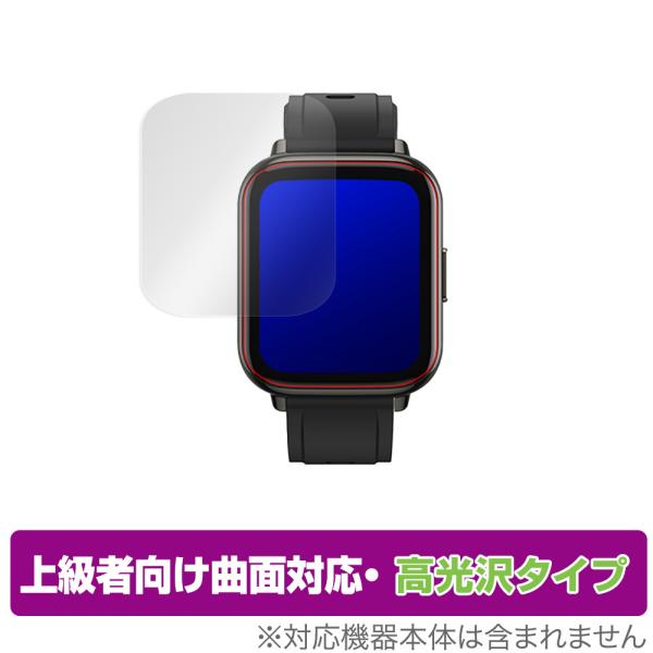 ポイント利用「AGPTEK スマートウォッチ LW31」に対応した曲面対応の液晶保護シート！柔軟素材を採用した高光沢タイプ OverLay FLEX(オーバーレイ フレックス)！柔軟性に優れた素材のため、曲面にも貼り付けることが可能で、機器...