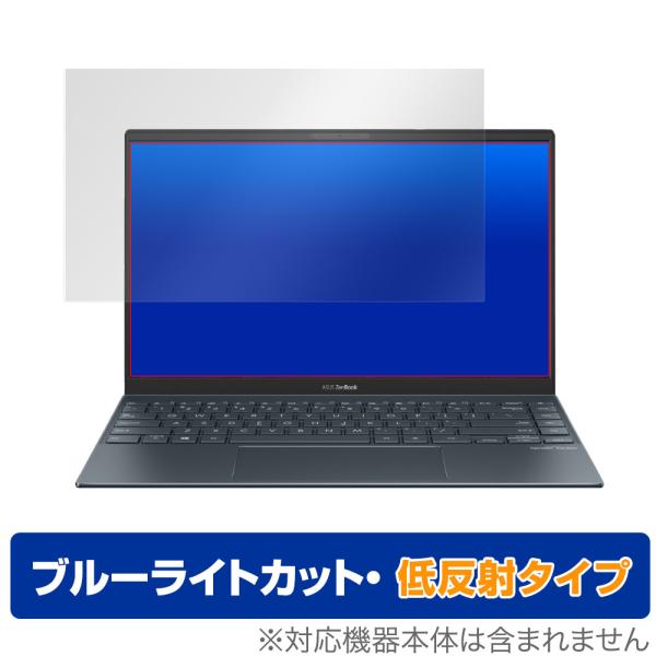 ポイント利用エイスース「ASUS ZenBook 14 UM425IA」に対応した目にやさしい液晶保護シート！ブルーライトカットタイプの OverLay Eye Protector(オーバーレイ アイ プロテクター)！液晶画面から放出される...