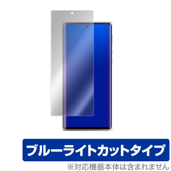 ポイント利用ソフトバンク「LEITZ PHONE 1」に対応した目にやさしい液晶保護シート！ブルーライトカットタイプの OverLay Eye Protector(オーバーレイ アイ プロテクター)！液晶画面から放出されるブルーライトを約3...