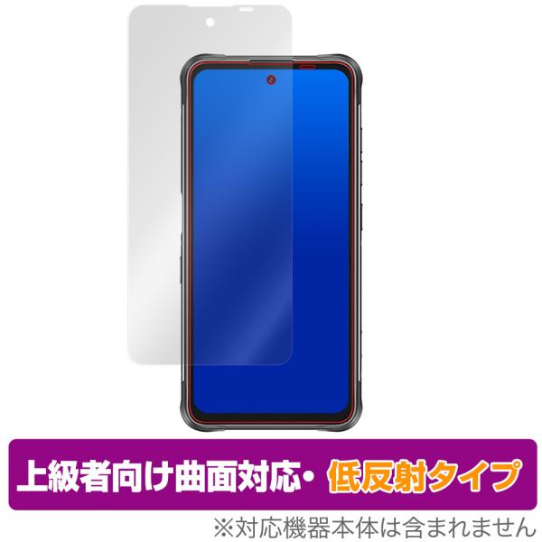 ポイント利用ユミディジ「UMIDIGI BISON GT」に対応した曲面対応の液晶保護シート！柔軟素材を採用した低反射タイプ OverLay FLEX(オーバーレイ フレックス)！柔軟性に優れた素材のため、曲面にも貼り付けることが可能で、機...