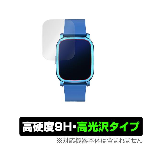 ポイント利用「MEMEDA 1.3インチ スマートウォッチ」に対応した9H高硬度の液晶保護シート！色鮮やかに再現する高光沢タイプ OverLay 9H Brilliant(オーバーレイ 9H ブリリアント)！液晶画面を汚れやキズ付き、ホコリ...