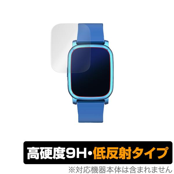 ポイント利用「MEMEDA 1.3インチ スマートウォッチ」に対応した9H高硬度の液晶保護シート！映り込みを抑える低反射タイプの OverLay 9H Plus(オーバーレイ 9H プラス)！耐久性に優れた表面硬度9Hのシートでしっかり保護...