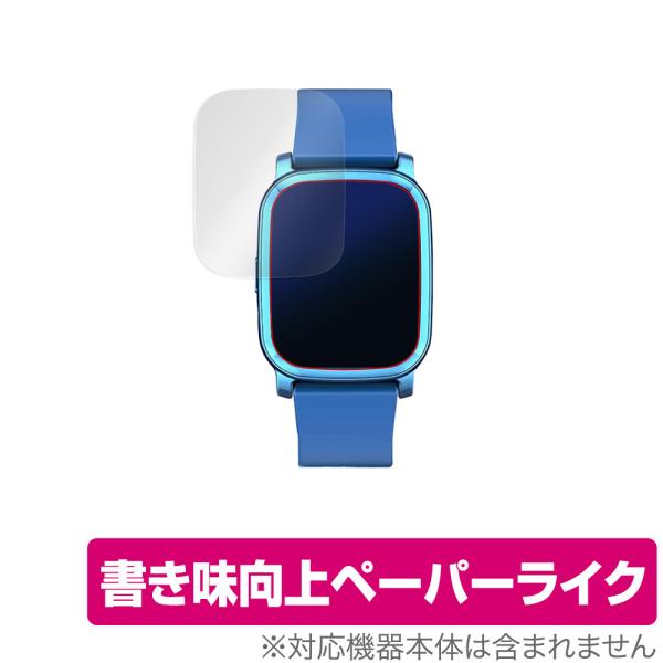 ポイント利用「MEMEDA 1.3インチ スマートウォッチ」に対応した紙に書いているような描き心地の液晶保護シート！書き味向上ペーパーライクタイプ OverLay Paper(オーバーレイ ペーパー)！表面の特殊加工により、まるで紙に書いて...