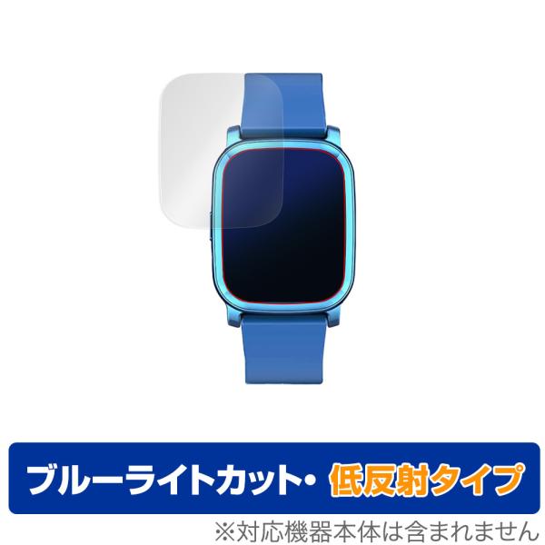 ポイント利用「MEMEDA 1.3インチ スマートウォッチ」に対応した目にやさしい液晶保護シート！ブルーライトカットタイプの OverLay Eye Protector(オーバーレイ アイ プロテクター)！液晶画面から放出されるブルーライト...