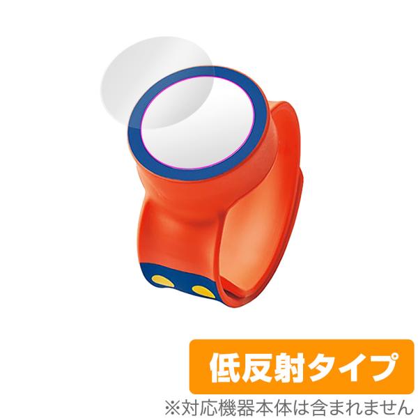 「スーパー・ニンテンドー・ワールド パワーアップバンド」に対応した映り込みを抑える液晶保護シート！低反射タイプ OverLay Plus(オーバーレイ プラス)！液晶画面の汚れやキズ付き、ホコリからしっかり保護します。指紋がつきにくく蛍光灯...