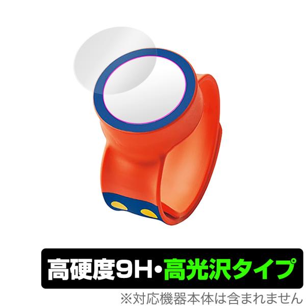 「スーパー・ニンテンドー・ワールド パワーアップバンド」に対応した9H高硬度の液晶保護シート！色鮮やかに再現する高光沢タイプ OverLay 9H Brilliant(オーバーレイ 9H ブリリアント)！液晶画面を汚れやキズ付き、ホコリから...