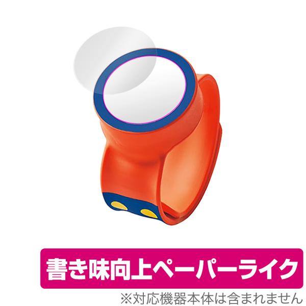 「スーパー・ニンテンドー・ワールド パワーアップバンド」に対応した紙に書いているような描き心地の液晶保護シート！書き味向上ペーパーライクタイプ OverLay Paper(オーバーレイ ペーパー)！表面の特殊加工により、まるで紙に書いている...