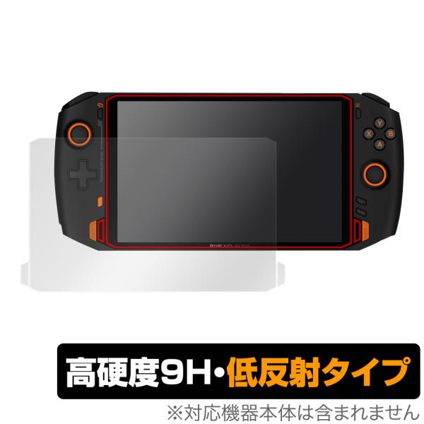 ポイント利用One-Netbook「ONE XPLAYER」に対応した9H高硬度の液晶保護シート！映り込みを抑える低反射タイプの OverLay 9H Plus(オーバーレイ 9H プラス)！耐久性に優れた表面硬度9Hのシートでしっかり保護...