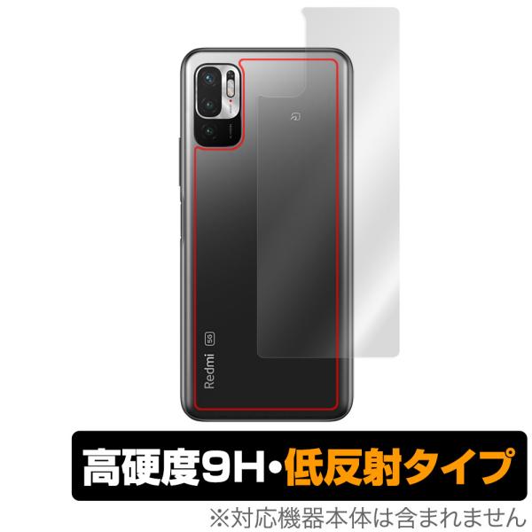 【発売日：2021年08月17日】ポイント利用au「Redmi Note 10 JE XIG02」に対応した9H高硬度を実現した背面用保護シート！映り込みを抑える低反射タイプの OverLay 9H Plus(オーバーレイ 9H プラス)！...