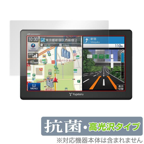 ユピテル「Yupiteru ポータブルカーナビ MOGGY YPB747 / YPB737」に対応した高い抗菌性能を備えた液晶保護シート！Hydro Ag＋抗菌・高光沢タイプ OverLay 抗菌(オーバーレイ 抗菌)！幅広い細菌やウィルス...