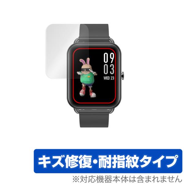 ポイント利用「COLMI P18 スマートウォッチ」に対応したシート表面の擦り傷を修復する液晶保護シート！キズ修復＆耐指紋タイプ OverLay Magic(オーバーレイ マジック)！液晶画面の汚れやキズ付き、ホコリからしっかり保護します。...