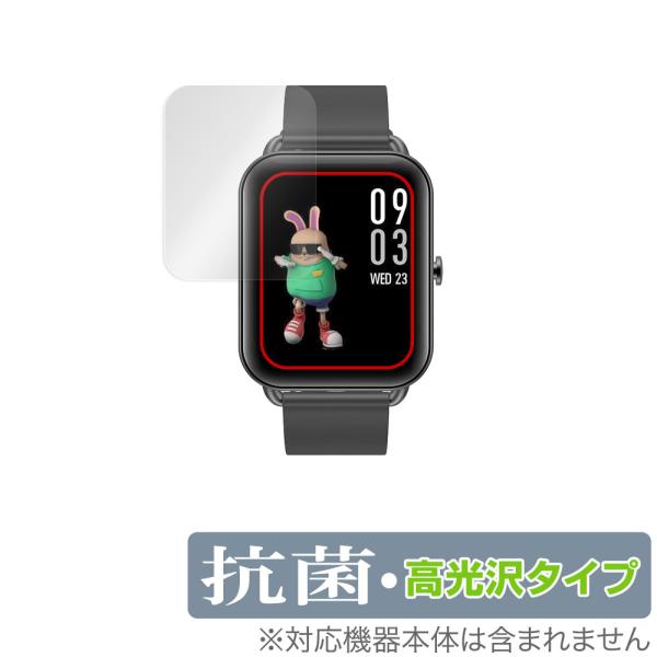 ポイント利用「COLMI P18 スマートウォッチ」に対応した高い抗菌性能を備えた液晶保護シート！Hydro Ag＋抗菌・高光沢タイプ OverLay 抗菌(オーバーレイ 抗菌)！幅広い細菌やウィルスの増殖を抑制し、液晶画面を清潔に保ちキズ...