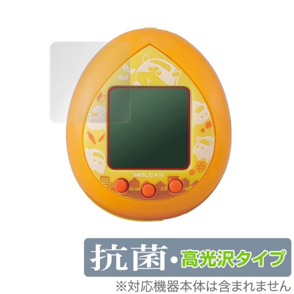 バンダイ「PUI PUI モルカっち」に対応した高い抗菌性能を備えた液晶保護シート！Hydro Ag＋抗菌・高光沢タイプ OverLay 抗菌(オーバーレイ 抗菌)！幅広い細菌やウィルスの増殖を抑制し、液晶画面を清潔に保ちキズやホコリから保...